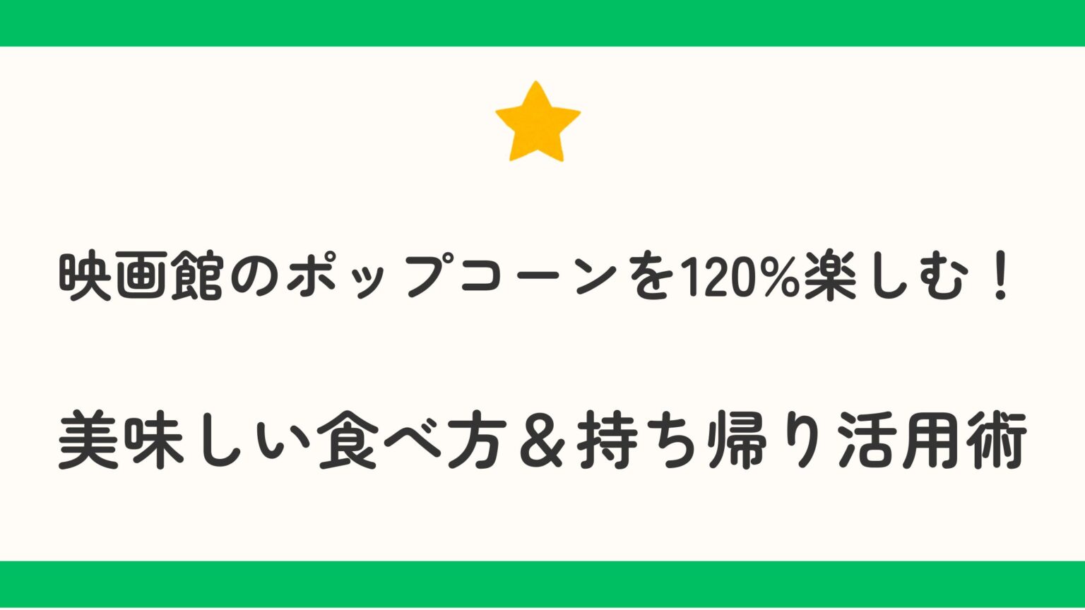 誕生日メッセージカードの書き方完全ガイド！心に響く例文付き | 知楽ラボ